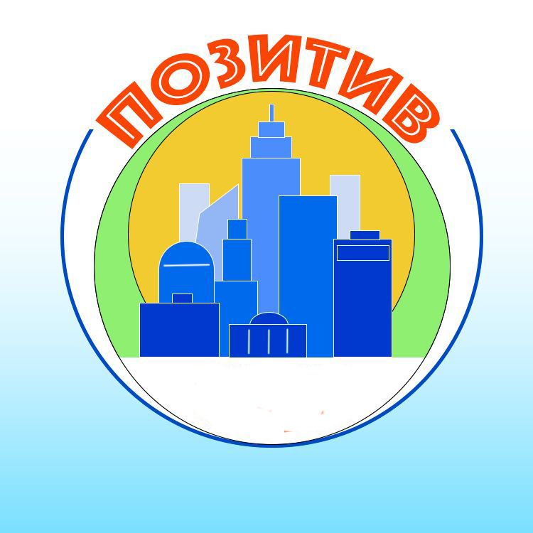 Иконка канала ПОЗИТИВ 12+