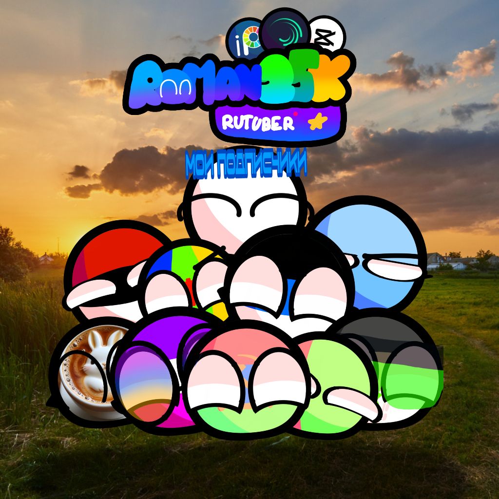 Иконка канала ROMAN25K