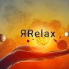 Иконка канала ЯRelax