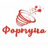 Иконка канала Фортуна Новосибирск