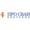 Иконка канала Про Сваи — винтовые сваи Саратов