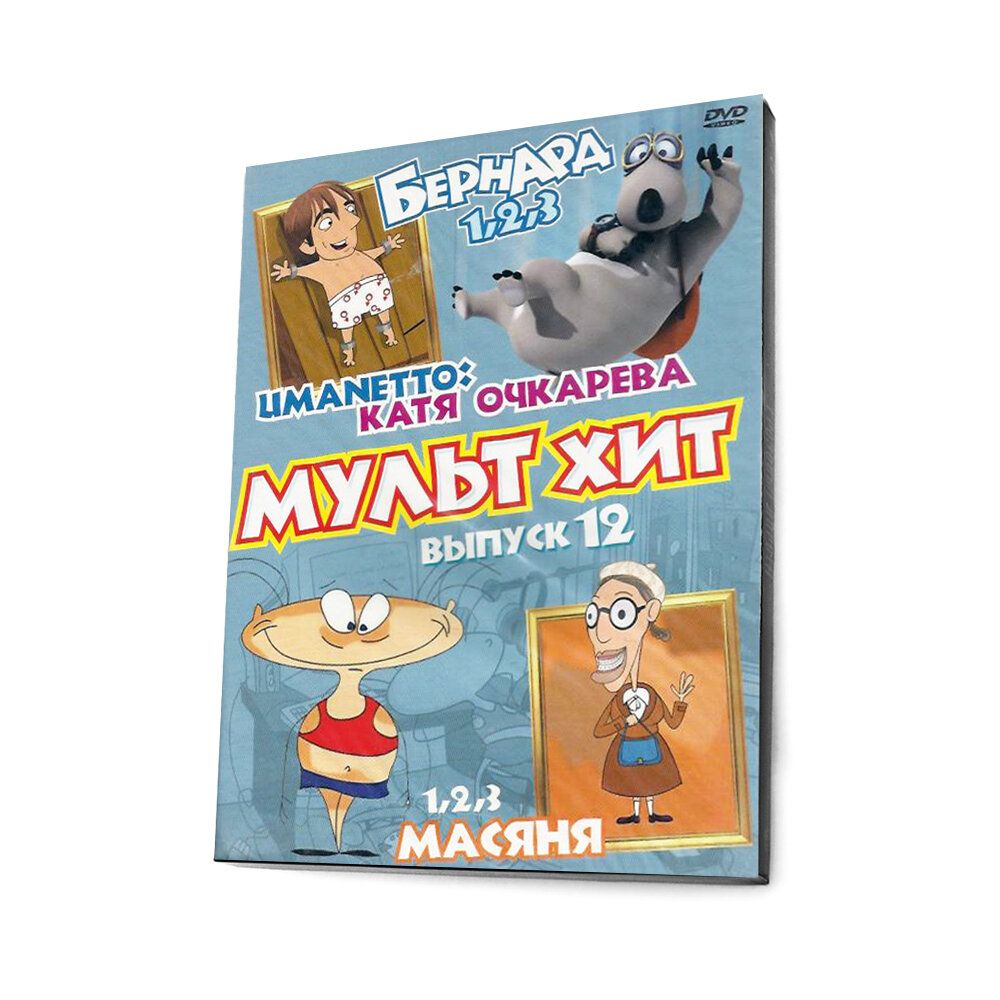 Иконка канала Мульт Хит 21 век