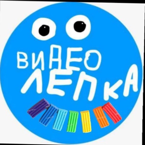 Иконка канала Видео лепка