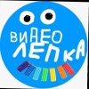 Иконка канала Видео лепка