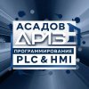 Иконка канала PLC&HMI