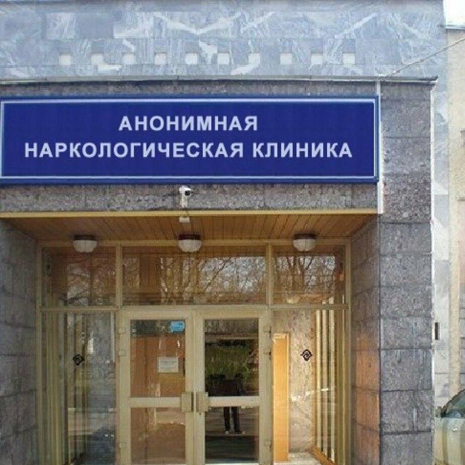 Иконка канала Медсестра на дом Чебоксары +7-929-736-01-01