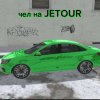 Иконка канала ЧЕЛ НА JETOUR