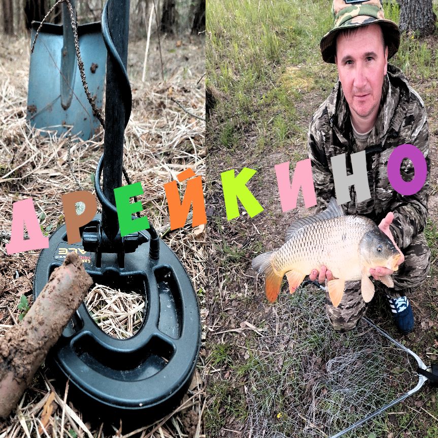 Иконка канала Андрейкино TV