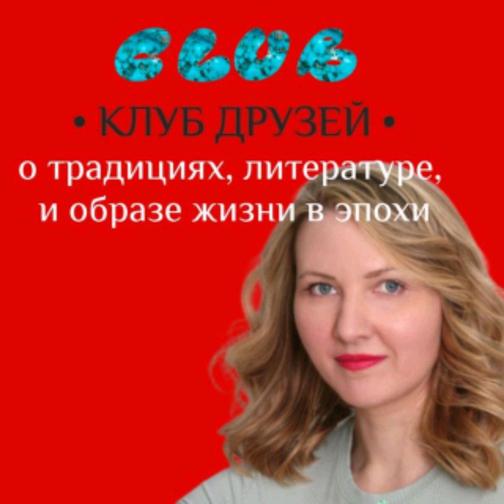 Иконка канала Your_biruza