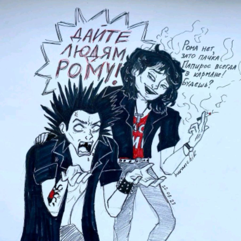 Иконка канала Виктор Цой