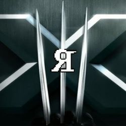 Иконка канала X-bass