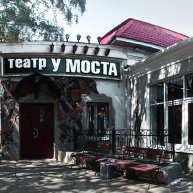 Иконка канала Театр "У Моста"
