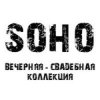 Иконка канала Бутик "SOHO" Выпускные, Свабедные, Вечерние платья