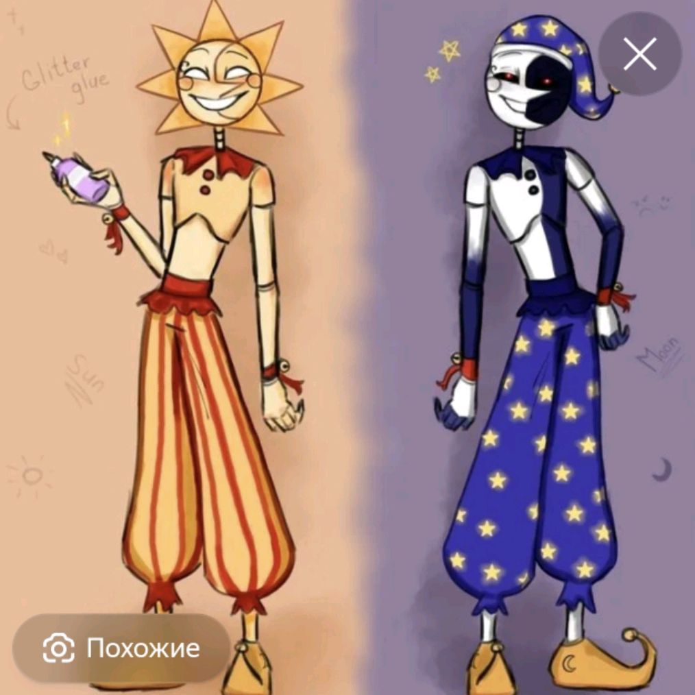 Иконка канала Солнце и Луна