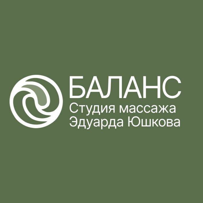 Иконка канала Студия массажа Эдуарда Юшкова