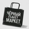 Иконка канала Чёрный Пакет