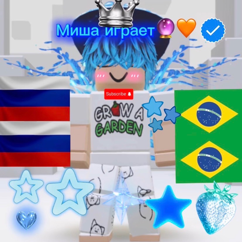 Иконка канала Миша играет🔮🧡