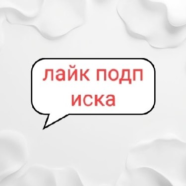 Иконка канала творческая студия
