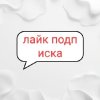 Иконка канала творческая студия