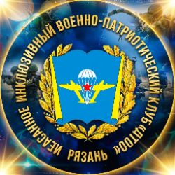 Иконка канала ИВПК ДЕСАНТНОЕ БРАТСТВО