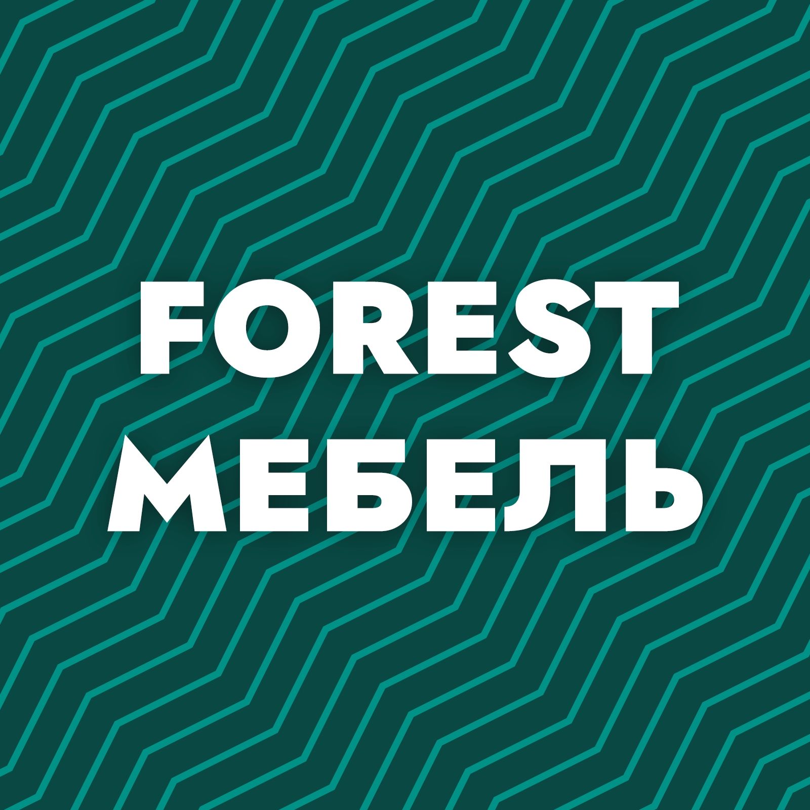 Иконка канала Фабрика мебели Forest (Казань)