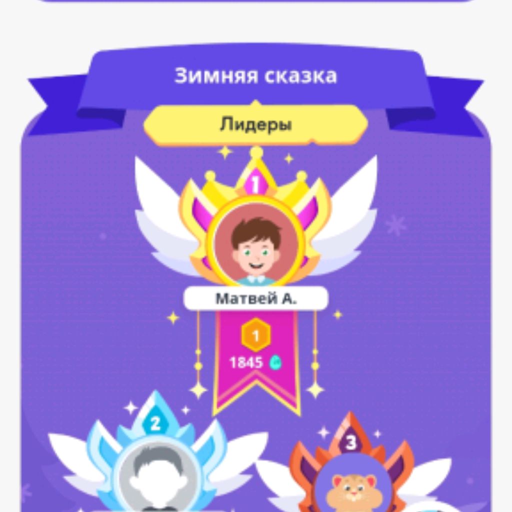 Иконка канала Матвей И Амонг Ас