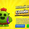 Иконка канала Brawl Stars