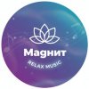 Иконка канала Magnit Relax Music