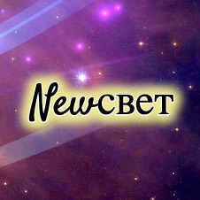 Иконка канала Newсвет