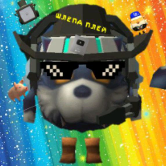 Иконка канала ☆Шлёпа 35К☆ $