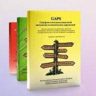 Иконка канала GAPS Россия