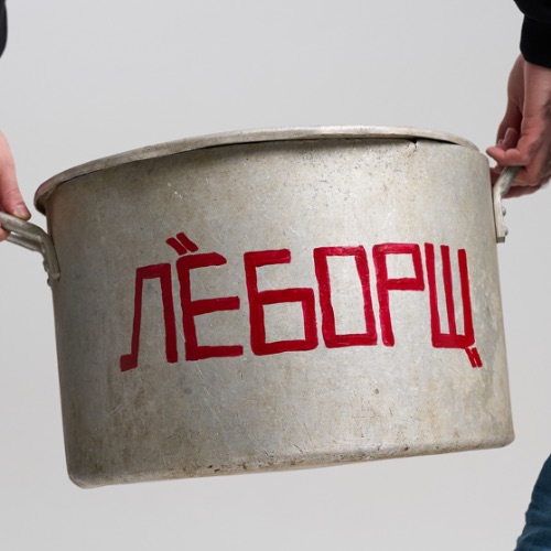 Иконка канала ЛЁБОРЩ