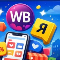 Иконка канала 🔥 СЛИВ МАРКЕТА