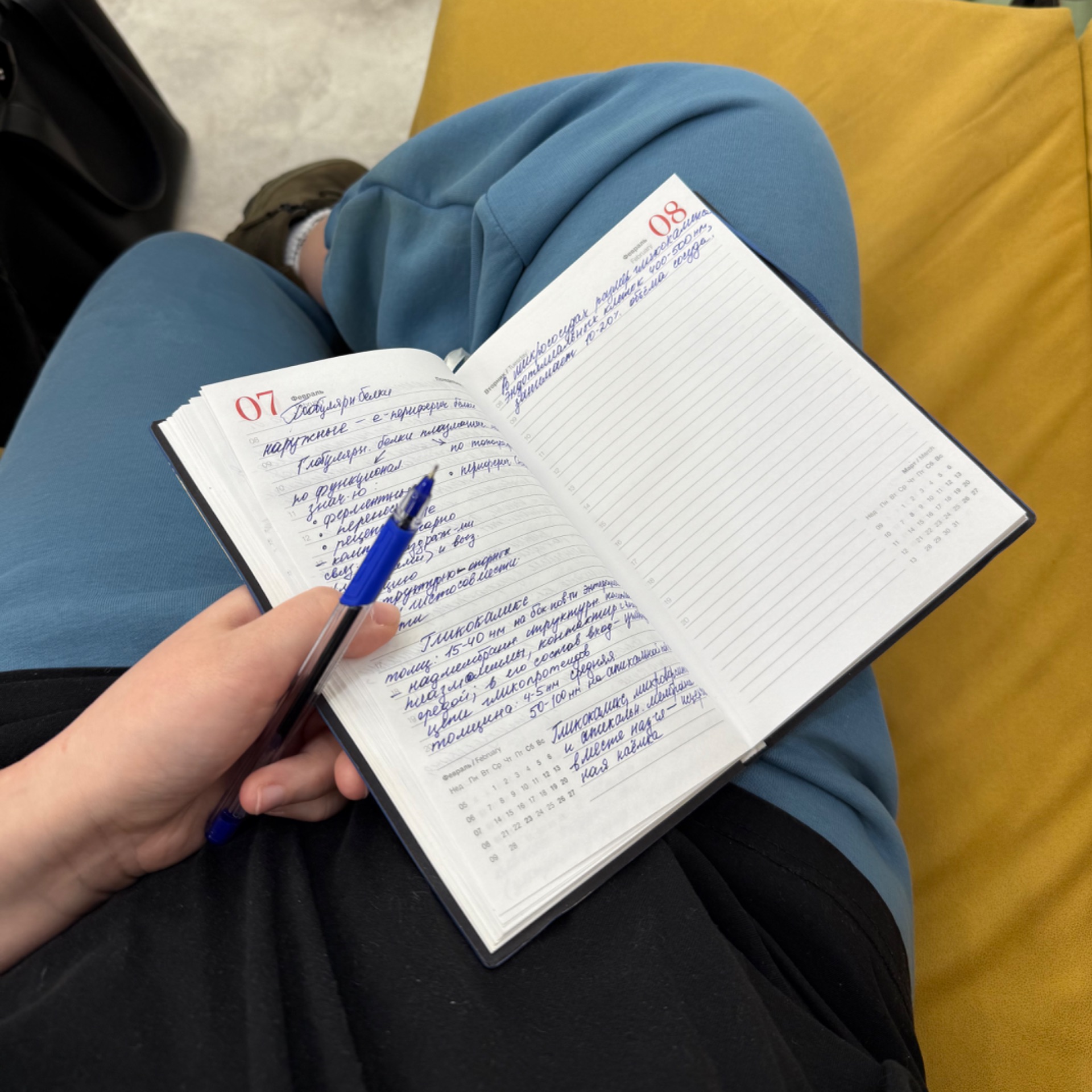 Иконка канала Жизнь & Мед