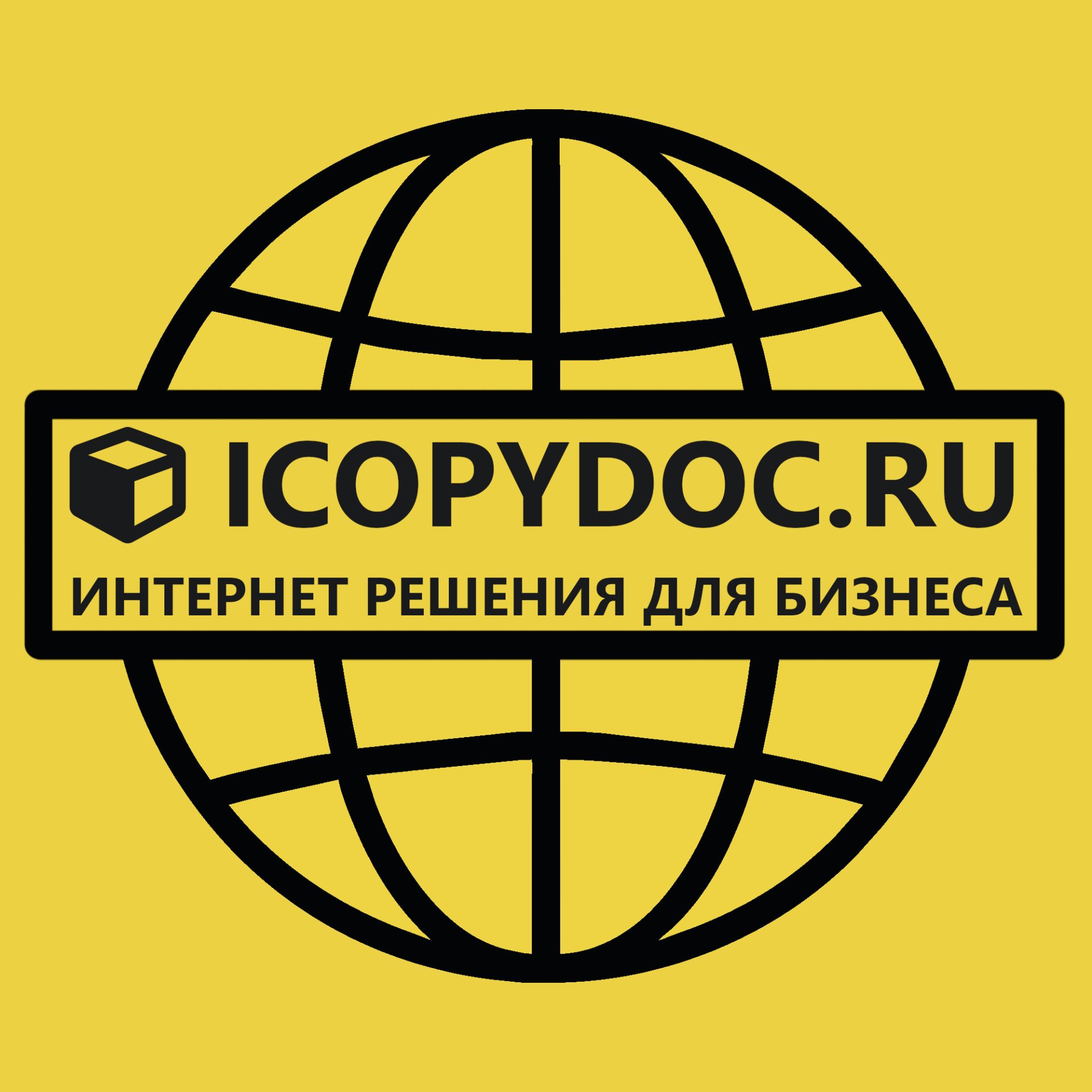 Иконка канала iCopyDoc.ru - интернет решения