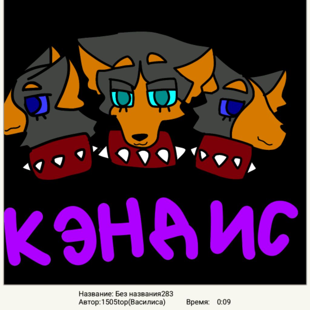 Иконка канала 💫💜~Кэндис~💫💜