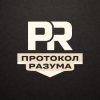 Иконка канала Протокол Разума