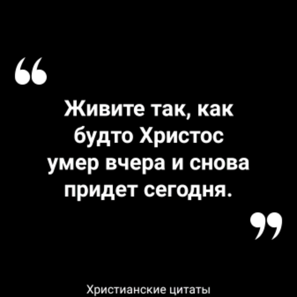 Иконка канала Путешественник по неволе
