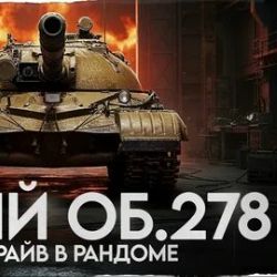 Иконка канала Saber008