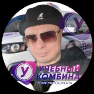 Иконка канала Авто инструктор Шпак