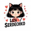 Иконка канала LIZA_SERDECHKO