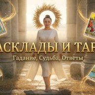 Иконка канала DanielaLive