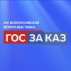 Иконка канала forum-goszakaz
