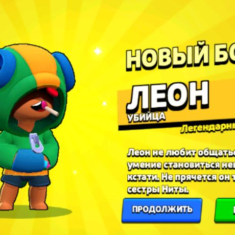 Иконка канала Кольчик, Леончик