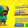 Иконка канала Кольчик, Леончик