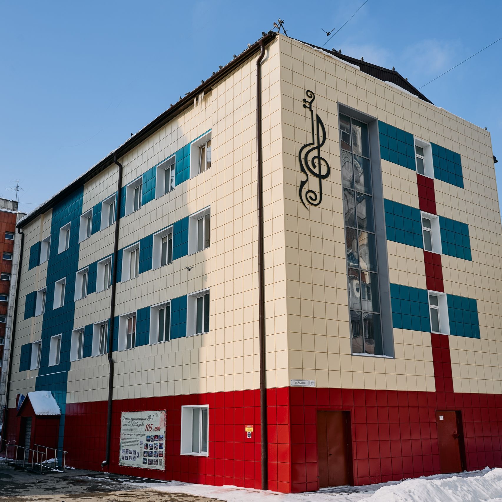 Иконка канала ДМШ № 1 им.А.К.Глазунова