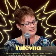 Иконка канала Yulevna(Юлевна)Песни Лидии Захарчук