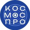 Иконка канала КосмосПРО