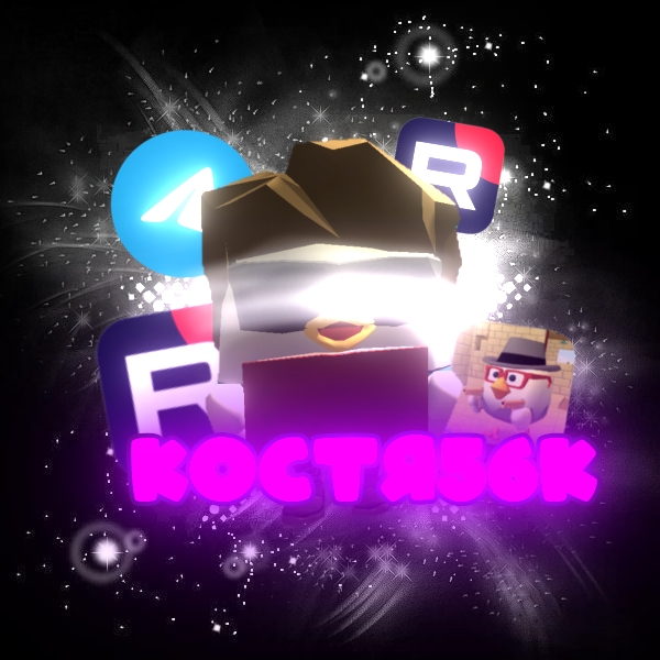 Иконка канала ✧☭Костя56к☭✧✅