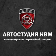 Иконка канала Детейлинг. Автостудия КВМ Краснодар